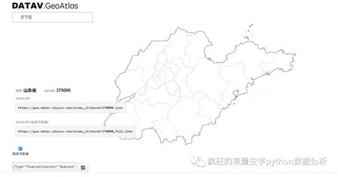 Echarts Json 地图pyecharts实现县市级地图绘制 Csdn博客