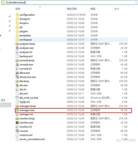 关于访问达梦数据库报错的常见问题jackins Blog的技术博客51cto博客