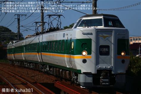 【jr西】クモハ381 503とモハ380 76を含む編成が「リニューアル緑やくも色」となり本線試運転 2nd Train鉄道ニュース