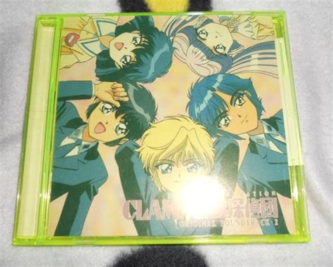 Yokosò Yume E Akinai Cd Clamp