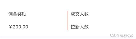 Flutter 使row的子元素可以自适应高度flutter 在row内 元素高度随内容父容器高度 Csdn博客