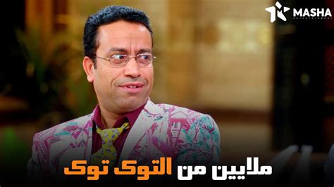 رمزي ساب البازار واشتغل سواق توك توك من مسلسل راجلوستستات Youtube