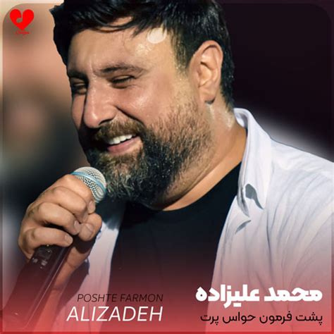 دانلود آهنگ دریا از محمد علیزاده دریا قشنگه ولی کنار تو کامل فرمت Mp3