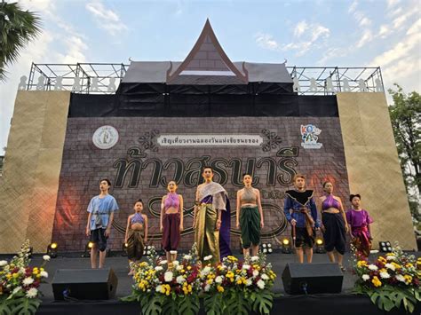 บันเทิง เสนาเพชรนำทัพนักแสดงแสงสีเสียง วีรชน บุปผชาติ ท้าวสุรนารีร่วมงานแถลงข่าว การจัดงาน