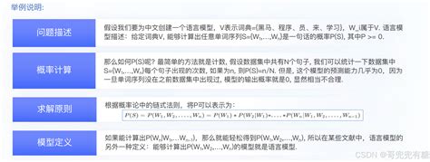 Llm大模型从入门到精通（1） Llm基础知识介绍llm知识 Csdn博客