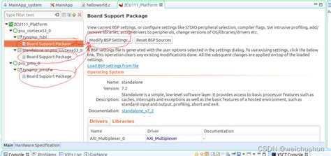 vitis Update Hardware Specification出现错误解决 vitis 更新xsa failed to update hardware