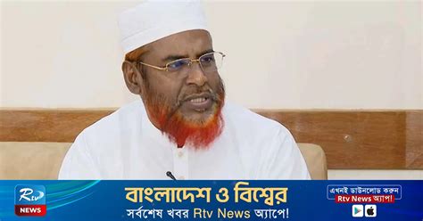 জামায়াতের নতুন লোগো নিয়ে যে তথ্য দিলেন গোলাম পরওয়ার