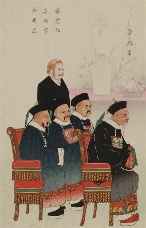 Ancient Chinese Government Officials