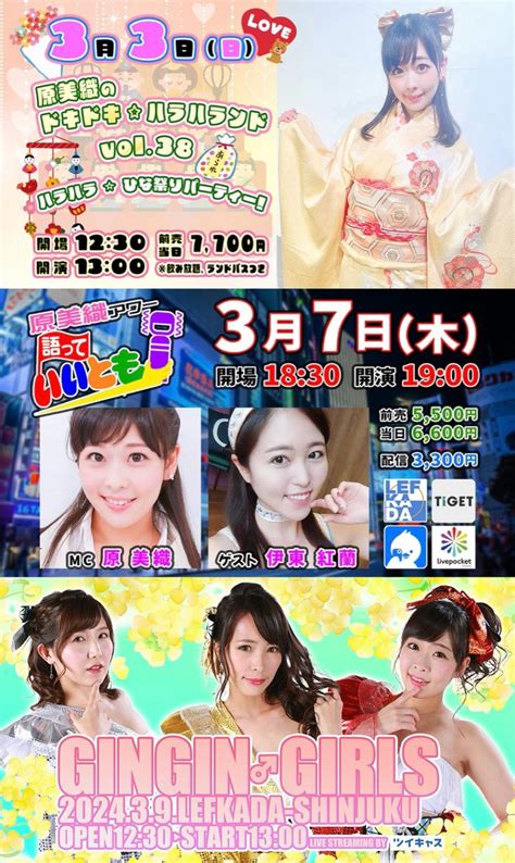 Mobbv 021 ピタッ！密着 おうちde真正中出し 原美織 オンラインで無料