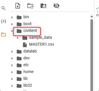 Google Colab