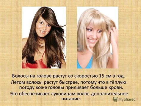 Презентация на тему Выполнили Ученики 3 «Б класса МКОУ «СОШ п