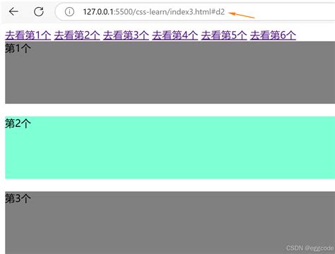 css选择器 css 兄弟选择器 csdn博客