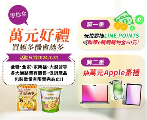 【荷卡輕食樂】撕開掃碼人人有獎 Chef Höka荷卡廚坊