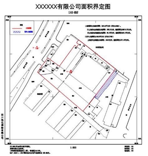 地籍测量简介 四川全威安环科技有限公司