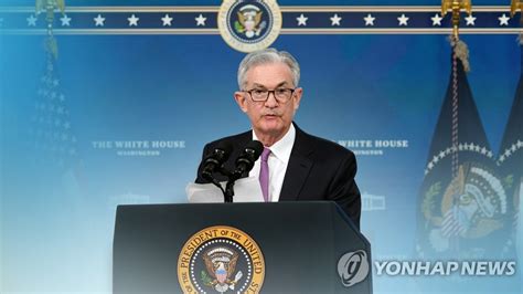 1보 파월 오미크론 변이가 경제에 하방위험 나무뉴스