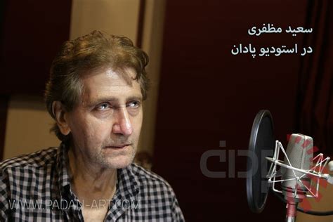 بالاترین هنرمندی دیگر، مرگی دیگر سعید مظفری، دوبلور برجسته درگذشت