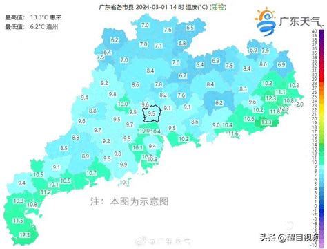 飞洋谈天 未来一周佛山天气“癫的”：阴冷 回南 降温 气温 小雨 全省