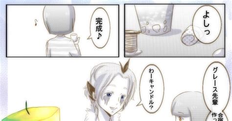 にくがく】 【にくがく】お土産【交流】 福のマンガ 【にくがく】交流 Pixiv