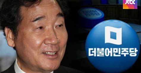 이낙연 행보에 쏠린 눈황교안과 종로 대결 총선 지휘