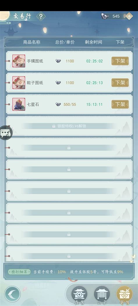 江湖悠悠新人入坑攻略，萌新开荒必看，前期玩法攻略大全，各种武器获取方式！ 哔哩哔哩