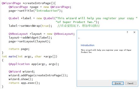 Qt之qwizard学习：官方例程trivialwizard Csdn博客