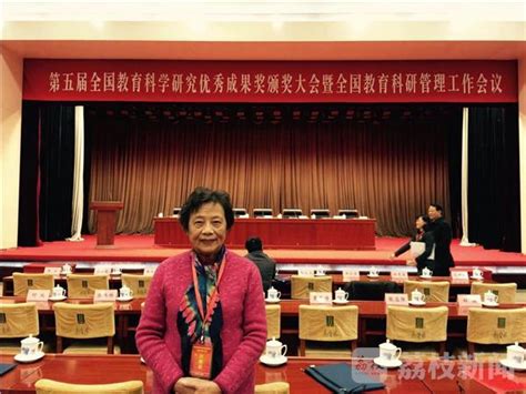 南通两位名师“情境教育”走向国外 “庾南教学”花开全国