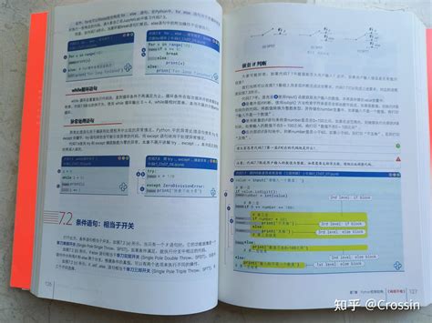 Python字典到底有序还是无序？