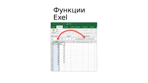 Excel использование функции рабочей таблицы презентация онлайн