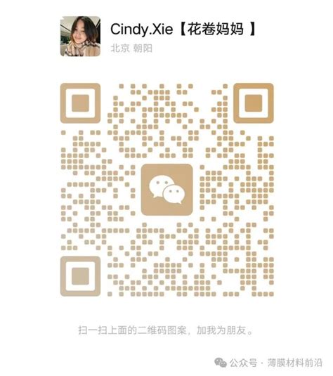 什么是薄膜干涉如何理解不同类型光学薄膜的工作原理？ 上海卷柔新技术 商业新知