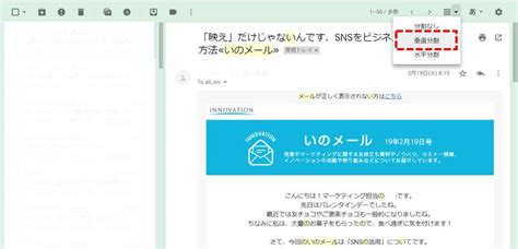 Gmailの知っておきたい5つの便利機能とは？業務効率化する方法を徹底解説！ Urumo！