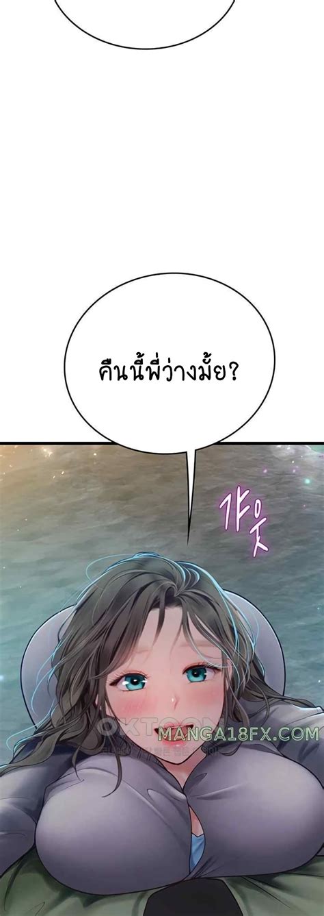 อ่าน Intern Haenyeo ตอนที่ 98 98 Th แปลไทย Niceoppai