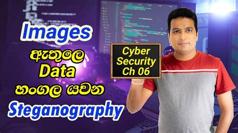 Learn Cyber Security සිංහල Chapter 06 Image Steganography Youtube