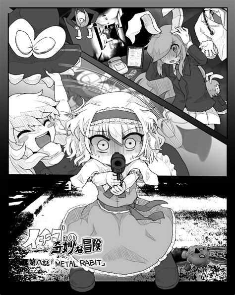 Namatama 7lemo Can Alice Margatroid Fake Hisui Cookie Hisui