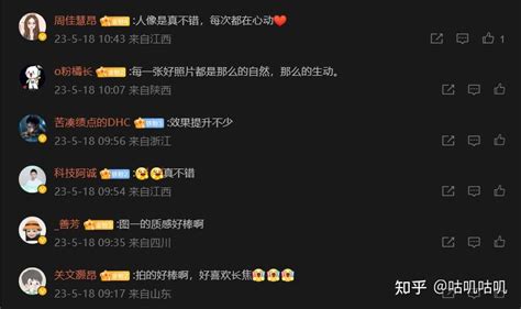 搭载超光影潜望长焦！oppo Reno10系列样张曝光：光影效果太绝了！ 知乎