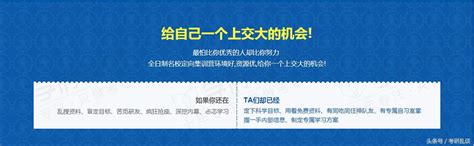 西安交通大學會計學考研 每日頭條