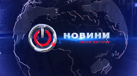 3d Заставка для Новостей Youtube