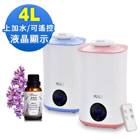 2選1warm 定時遙控負離子超音波水氧機w 401來自澳洲單方純精油30mlx1 Yahoo奇摩購物中心