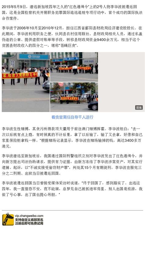這個貧困縣官員貪掉全縣四分之一財政收入，豪賭輸數千萬 每日頭條
