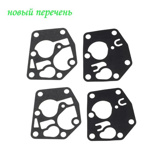 2sets Carburetor Carb Diaphram Gasket Kit For Briggs Stratton 495770