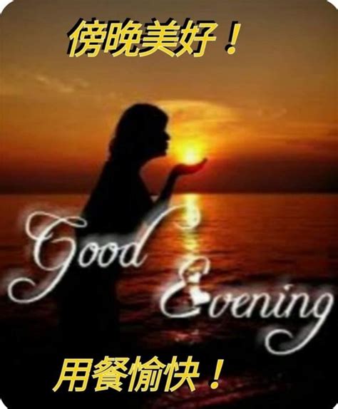 Pin Von Sumalee S Auf 早晚安