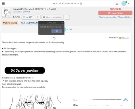 Csp Clip Studio Ask
