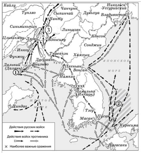 Задание 13 Укажите название города обозначенного на схеме цифрой «3 2025 ПРО100 ЕГЭ