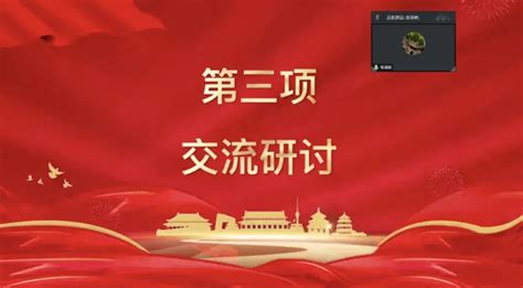 商学院“宣贯二十大，青马学员说”主题学习会议 西安外国语大学商学院官网主页网站建设技术支持：新势力网络