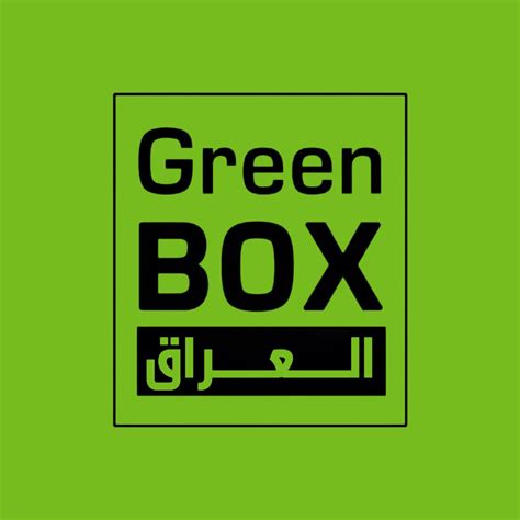 الفنانة اللبنانية إليسا تحيي حفلا Green Box العراق Facebook