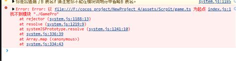 ts引入protobufjs库无法找到声明文件 Creator 3 x Cocos中文社区