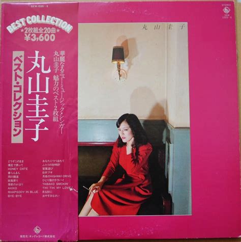 丸山圭子 Keiko Maruyama ベスト・コレクション Best Collection 2lp Hip Tank Records