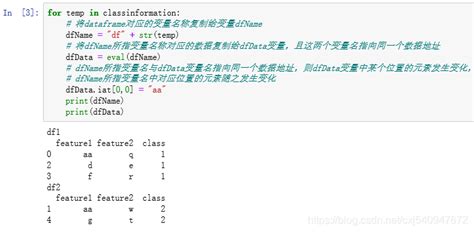 Pandas 按照某列值进行拆分 二十四桥明月夜 博客园