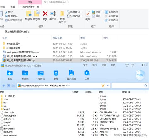 Java毕业设计网上电影购票系统（springbootmysqljdk18maven339）电影订票系统课程设计javamysql Csdn博客