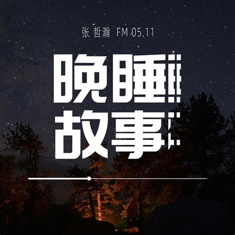 芸汐传the Legend Of Yun Xi 张哲瀚官方网站 Zhang Zhehan Official Website