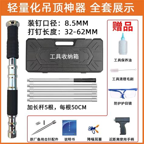 苏工吊顶神器迷你炮钉枪打钉枪射钉专用枪混凝土一体射钉弾药钢钉 阿里巴巴